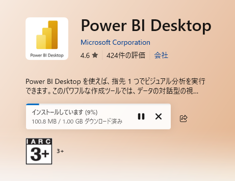 実践PowerBI講座2｜インストール、DAX>Date関数で日付グラフ作成など | ねこまごIT手帖